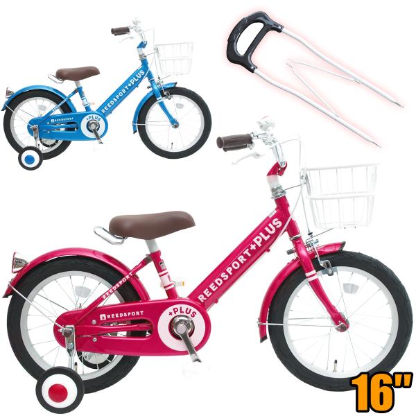 男女問わず乗れるシンプルデザインな自転車お手頃価格で新登場身長100cmくらい〜