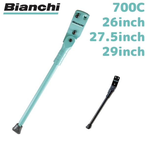 【特徴】本体は「Bianchi」ロゴのみのシンプルなデザイン。キックスタンド本体のデザインが主張をしすぎない為、自転車のデザインを邪魔する事がありません。アームの長さ調整の自由度が高いので、ビアンキ以外にも幅広い車種に適応します。【メーカー...