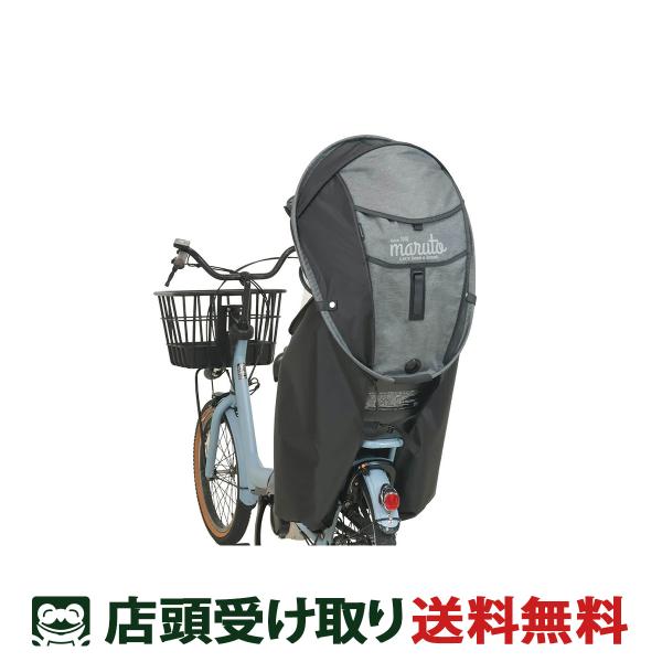 ■型番00003421■説明夏でも「日よけ」として使えるレインカバー日よけメッシュつばで日陰をさらに大きく遮光フィルム内蔵で日陰をさらに涼しくオールシーズン使えるレインカバー型崩れしにくい乗せ降ろしラクラクおしゃれな3カラー【製品詳細】［サ...