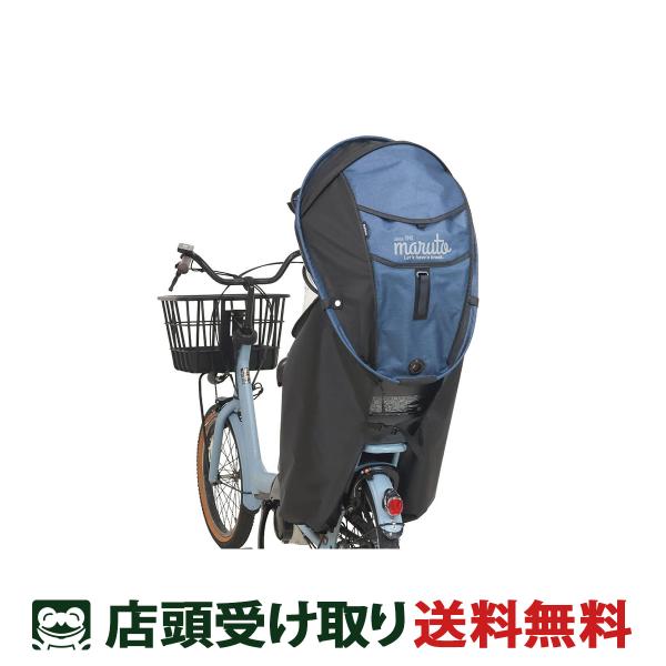 ■型番00003422■説明夏でも「日よけ」として使えるレインカバー日よけメッシュつばで日陰をさらに大きく遮光フィルム内蔵で日陰をさらに涼しくオールシーズン使えるレインカバー型崩れしにくい乗せ降ろしラクラクおしゃれな3カラー【製品詳細】［サ...