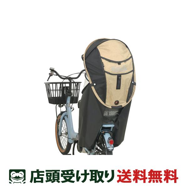 ■型番00003423■説明夏でも「日よけ」として使えるレインカバー日よけメッシュつばで日陰をさらに大きく遮光フィルム内蔵で日陰をさらに涼しくオールシーズン使えるレインカバー型崩れしにくい乗せ降ろしラクラクおしゃれな3カラー【製品詳細】［サ...