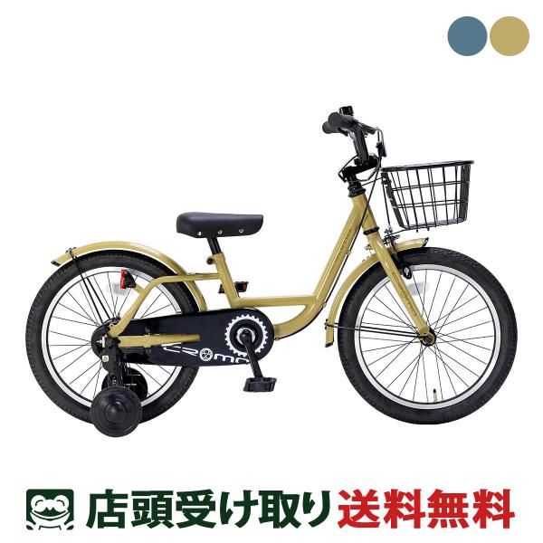 ■型番24 CR-18K■説明工具不要でらくらく蹴り上げ補助輪成長に合わせて練習するのに最適なパーツを搭載乗り降りもしやすいオリジナル低床フレーム■適正身長105cm-■重量13.6kg■変速変速なし■フレームSteel■タイヤサイズ18×...