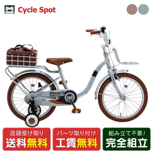 ■型番25 CR-16KG■説明自転車の練習に最適工具不要で上げ下げ可能な補助輪搭載簡単! 足で上げ下げ 便利! 手間いらず前後どちらにも取付可能なバスケット乗車適応身長：約95cm〜■適正身長95cm-■目安年齢3歳 4歳 5歳 6歳表記...