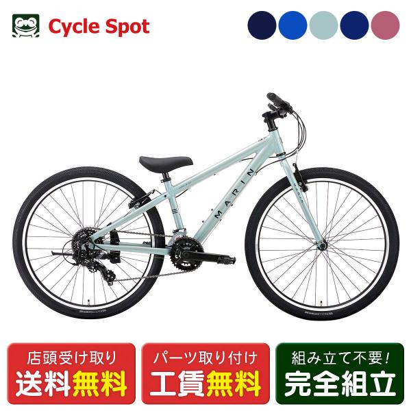 ■型番25 DONKY JR26 LTD■説明小学校高学年頃から乗れる自転車です。路面状況が悪い道や、段差が多い道でも安心して走れます。スピードを出しがちなお年頃のお子様の為に良く利くブレーキを使用しております。26インチホイールのタイヤも...