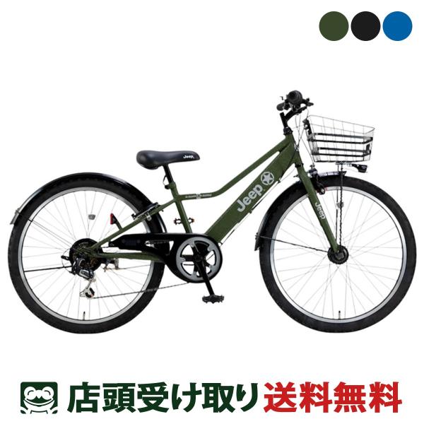 ■型番25 JE-24S■説明タウンユースにぴったり安心と利便性を備えたジュニアバイク暗くなっても安心の自動点灯ライトリング錠はヘルメットも一緒に施錠可能乗車適応身長：約135cm〜■適正身長135cm-■重量17.0kg■変速外装6段■フ...