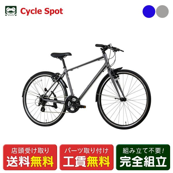 ■型番25 RAIL ST+■説明生活と実用にフィットしたRAILのスタンダードモデルドロヨケ・リング錠が標準装備シリーズ共通の抜群の軽量性を実現する「EAST-L」フレーム■適正身長400mm：155-170cm / 440mm：165-...