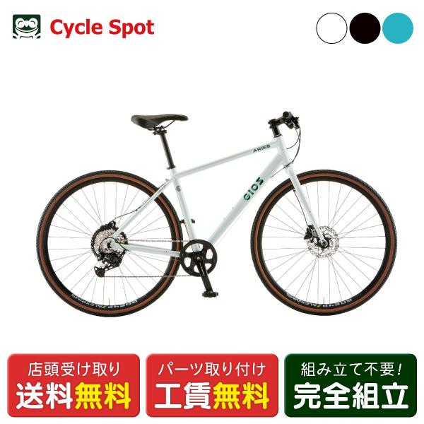 ■型番26 ARIES■説明これは単なるクロスバイクではありません。あらゆる路面を快適なフィールドに変える「アーバンSUV」です。 38mmの極太タイヤとしなやかなクロモリフォークが、アスファルトの段差も砂利道の衝撃も、すべて心地よいリズム...