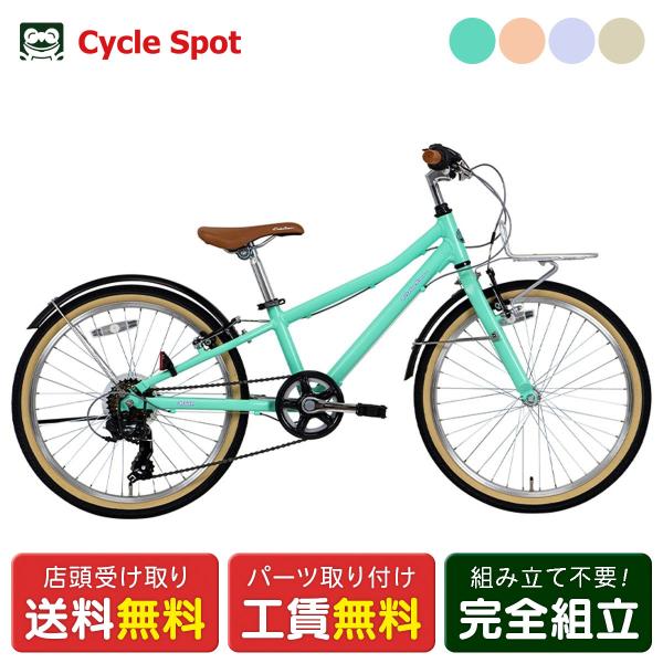 ■型番26 asson J22-G■説明大切なお子様の初めての自転車に安心と安全をのせて取り回しの良い軽量 EAST アルミフレームVブレーキの使用でしっかり止まり、タイヤも太めに付属品：ペダル、 ベル、 リフレクター、 スチールフェンダー...