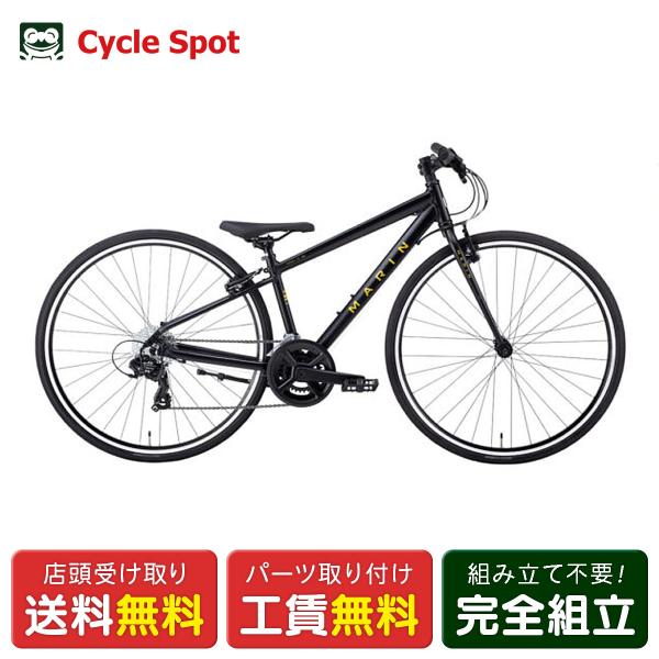 ■型番26 DONKY JR700■説明小学校高学年生から乗れる大人顔負けの700cクロスバイクです。ジュニアバイクは乗れても小学校を卒業するまで…というお話をよく耳にしました。700cクロスバイクを出来る限り早く乗って欲しい！そして、中学...