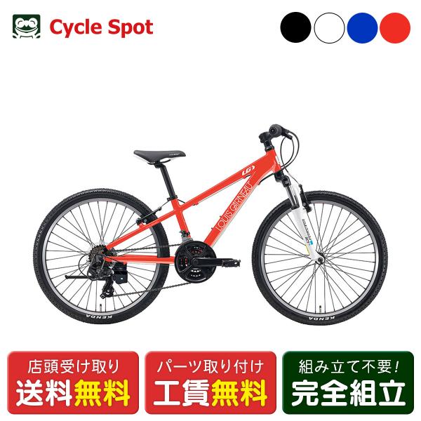 ■型番26 J24-AK■説明大人顔負けのスペックで、お子様の冒険心を刺激する本格ジュニアマウンテンバイクです。路面の衝撃を吸収するフロントサスペンションと、あらゆる坂道に対応できる21段変速を搭載し、オフロード走行も可能なタフな走りを実現...