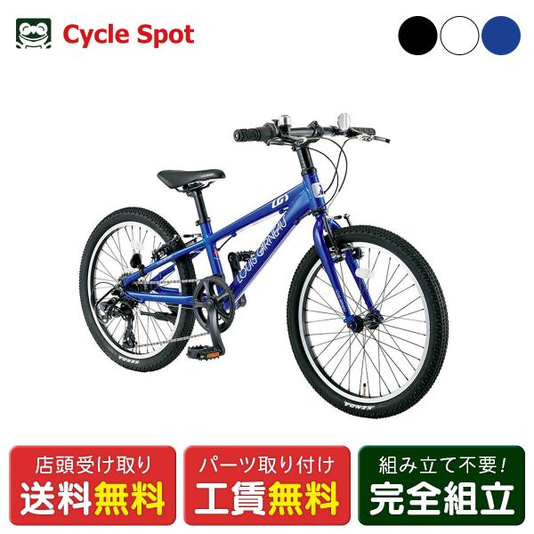 ■型番26 J20-AK■説明スポーツバイクの楽しさを初めて知るお子様に、最適な一台が登場しました。スポーティなダイヤモンド型フレームに、安定感のある太めの20インチタイヤとシンプルな6段変速を搭載し、アクティブな走りを実現。フロントギアを...