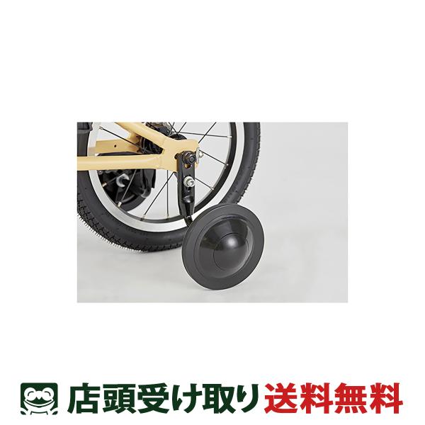 ■型番365581■説明六角レンチで脱着できる14インチ用補助輪ホイール部分を容易に脱着できるため、補助輪なし練習を気軽に行えます