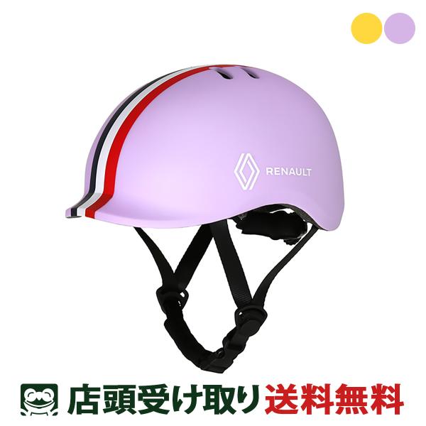 ■型番61932-xx99■説明アジア人の骨格に合わせて作られた「アジアンフィット設計」サイズ調整可能なダイヤル式アジャスター付き取り外し簡単、洗えるインナーパッドSGマーク認定商品■目安年齢7歳 8歳 9歳 10歳 11歳 12歳表記年齢...