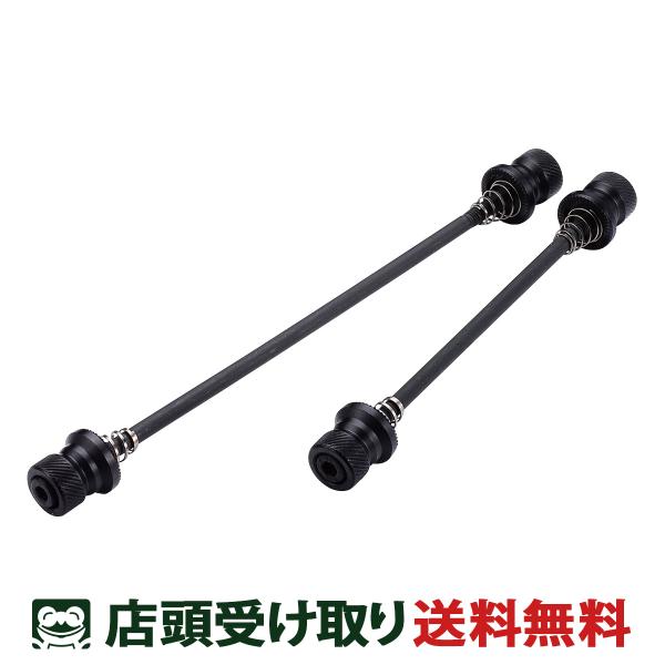 ■型番BQR-03■説明ヘキサレンチで締め付けるので、クイックリリースよりも確実な固定が可能なスキュワーセットMTB / クロス / ロード対応■用品説明・車輪の盗難を防止・走行中に草木にレバーが引掛り、車輪が外れるアクシデントも防止・耐久...