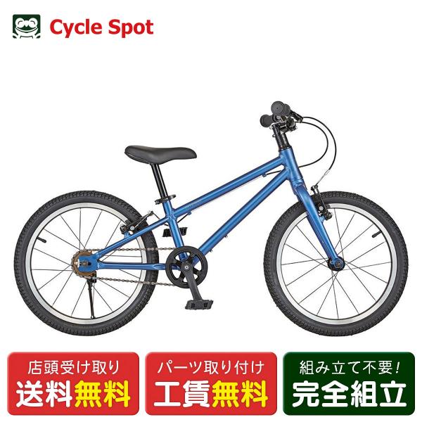 ■型番ZIT 18■説明2歳児〜8歳児までの自転車を乗り始める瞬間の子供たちに試作品を試してもらい、上手に乗れる設計を追求しました6.8kgという車体の軽さに加えて、軽量タイヤ、軽量ホイールで初めてのペダリングでも加速がスムーズはじめての自...