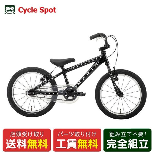 ■型番25 DONKY JR18■説明5〜6歳ごろまでキックバイクを乗られて、最初に選んで頂きたい自転車です。「18インチは少し小さい、20インチは少し大きい」というお子様に おススメです。別販売の純正補助輪を装着する事もできる設計にしてい...