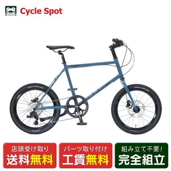 ■型番USx07A■説明小さくてもよく走る小径ミニベロバイク！フロント52T×リア8段変速が走行性を向上新たな変速コンポーネートにL-TWOOを新採用■適正身長M：160cm- / L：170cm-■重量12.2kg■変速外装8段変速■フレ...