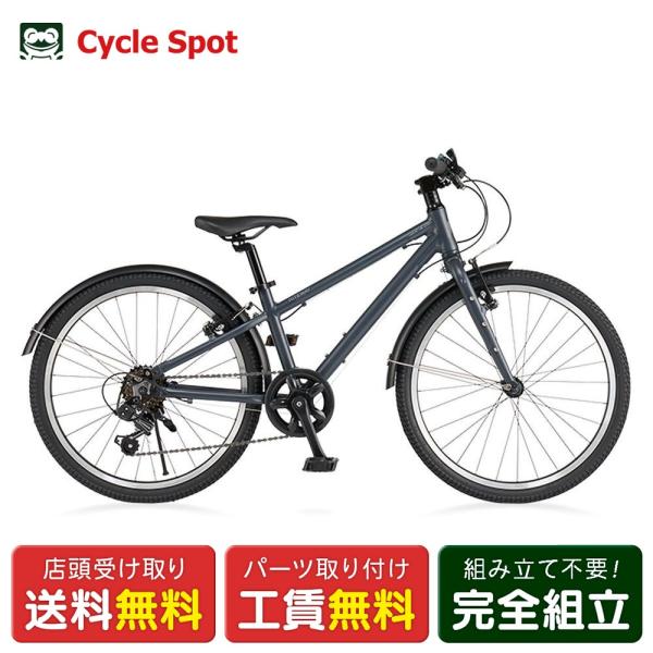 ■型番ZIT 22■説明子どもの体重、パワーに合わせたウルトラライトアルミフレーム車体の軽さに加えて、軽量タイヤ、軽量ホイールで初めてのペダリングでも加速がスムーズ2.12インチブロックタイヤまで対応し、親子でダート走行も楽しめます■適正身...