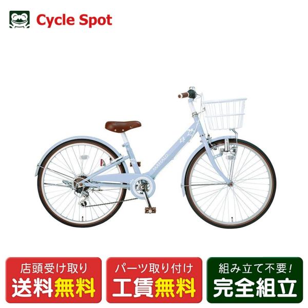 ■型番MHL226N5■説明ホヌ(海亀)がプリントされている涼しげなデザインのジュニアサイクル■適正身長120cm-■重量16.3kg■変速外装6段変速■ライトLEDライト■ペダル付属■スタンド1本スタンド
