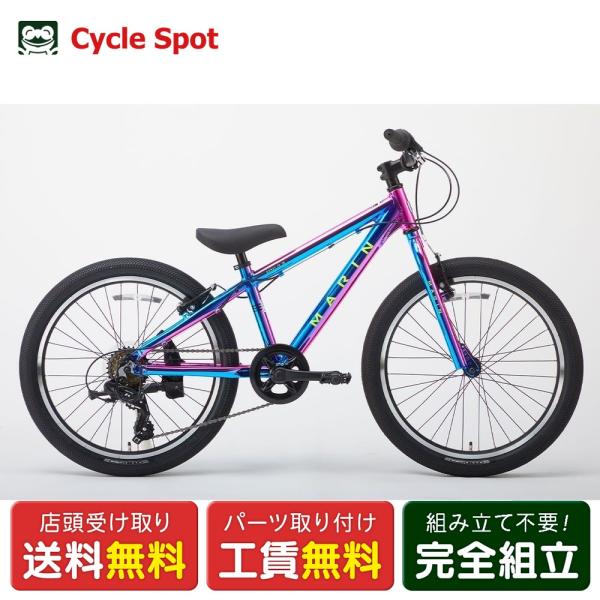 ■型番25 DONKY JR22 LTD■説明「20インチは少し小さい、24インチは少し大きい」というお子様におススメです。小回りが利くので16 インチ・18 インチから22 インチに乗りかえても安心です。身長が低いお子様でも乗りやすい特別...