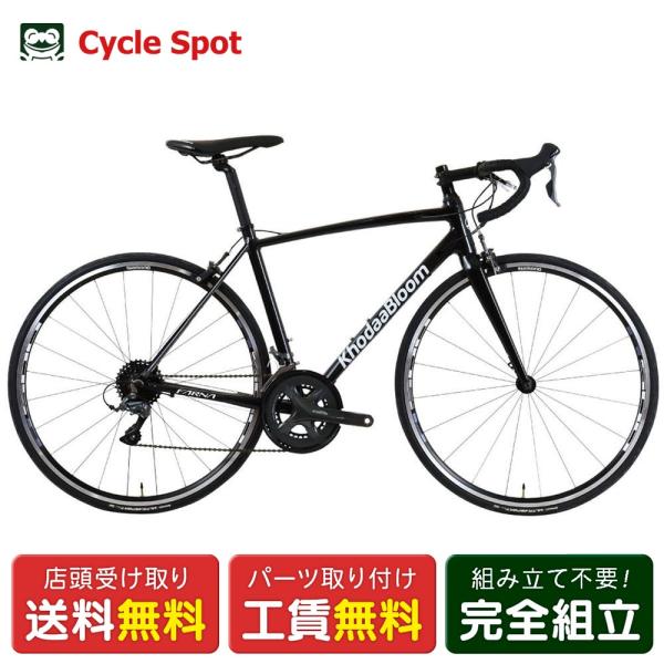 ■型番24 FARNA CLARIS-B■説明マイペースにサイクリングしたい人のためのロードバイクコンポーネントはSHIMANO CLARISを搭載価格と性能のベストバランスを追求している■適正身長430mm（適応身長：155-170cm）...