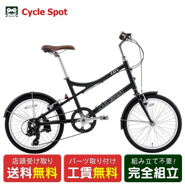 ■型番EASEL7.0_BAA-Q■説明小回り抜群で走りやすさも光る人気のミニベロモデル長めのホイールベースでふらつき難いアルミフレーム直進安定走行にも優れ初めての小径はこれで決まり付属品：ベル、 前後フェンダー、サイドスタンド、 リフレク...