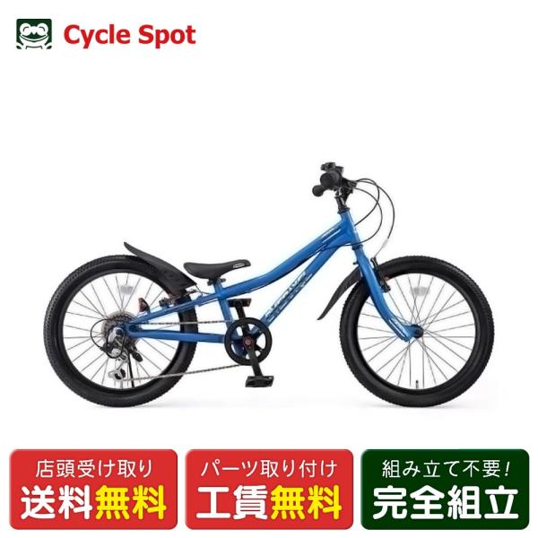 ■型番D-Bike OVERAXEL 20■説明子ども自転車のプロによる独自設計で小学生からの自転車デビューを全力サポート！特許機構の「ヘンシンスイッチ」ならキックバイクで練習できて、ワンプッシュ・工具不要で自転車に変身バランス練習の感覚を...