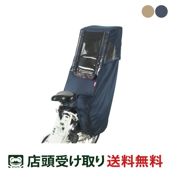 ■型番D-5RD2■説明・耐水圧10000?以上の裏地TPUラミネート生地を採用！・高級感漂うシックな2色でおしゃれにお出かけ！・のびのびマイルーム！ご好評いただいておりますプレート機能に天井プレートが加わりリニューアル・へたりを改善し空間...