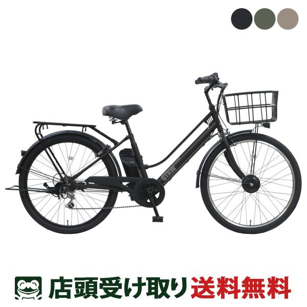 ■型番EGK66A■説明ワイルドな男前デザインモデル太タイヤが地面の衝撃を吸収する快適設計フロントモーターで引っ張るアシスト制動力の高いローラーブレーキ仕様■適正身長約150cm以上■重量約26.8kg■変速外装6段■フレームスチール■タイ...