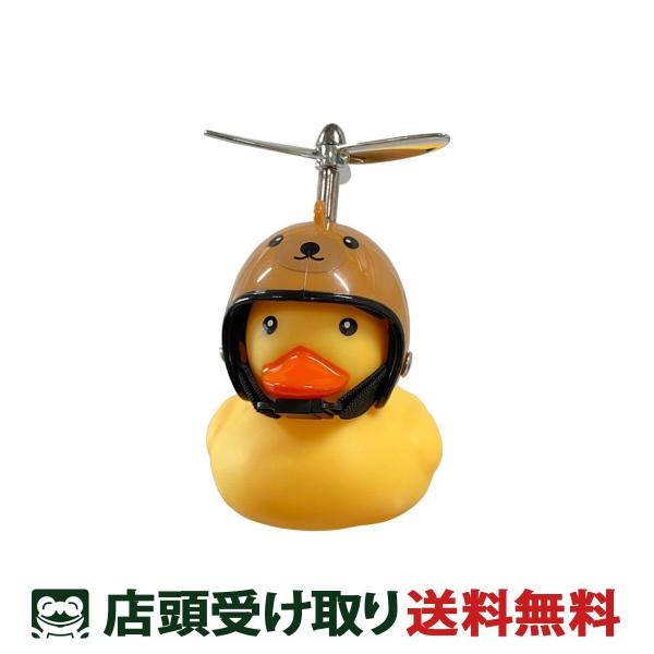 ■型番GO GO DUCK■説明光る！鳴る！かわいい小さな黄色いアヒル！使用電池：LR1130ｘ3個使用時間 ：点灯/約60時間、点滅/68時間取付対応目安：22.2mm（シリコンバンドなので19mmでも可能）付属品：ネックレス＆サングラス...