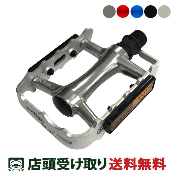 ■型番M-21■説明オールアルミの両面踏みオールラウンドペダル■重量238g■用品説明・カラーラインナップも豊富なので、フレームカラーに合わせてカスタマイズ可能