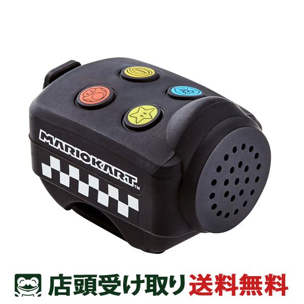 ■型番MarioKart Horn■説明ハンドルに取り付け、マリオカートの「4種類のサウンド（効果音）」が楽しめる電子ホーン。マリオカートの世界観を表現して、自転車に乗るのが楽しみになります。