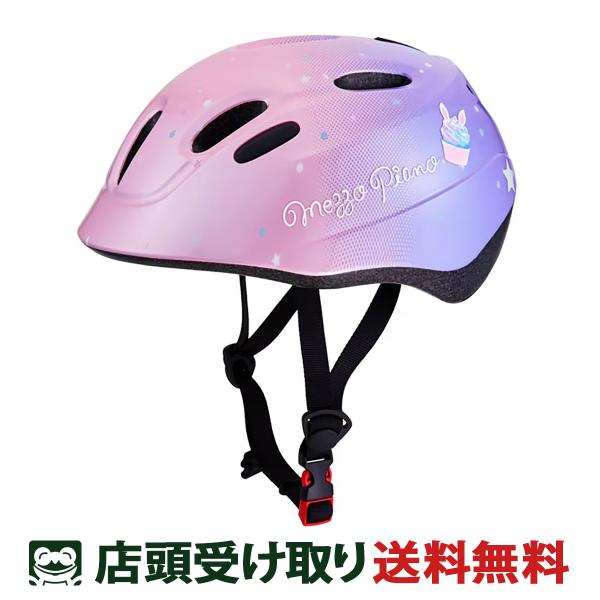 ■型番Mezzopiano JHelmet-Q■説明華やかなグラデーションカラーがロマンティックな、メゾピアノとのコラボヘルメット。軽量でフィット感が良く、あたまをしっかり守ります。■適正身長49 - 54cm