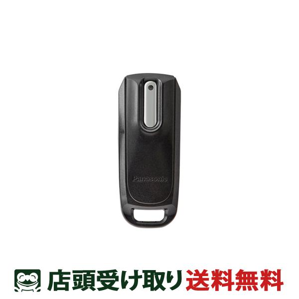 ■型番NAJ532S■説明電子キー（スペア用）対応車種：ビビ・EX / ギュット・クルーム・EX / ギュット・クルームR・EX■用品説明電子キーは追加で2個まで登録可能■用品サイズ幅 約33mm×高さ 約82mm×奥行 約21mm