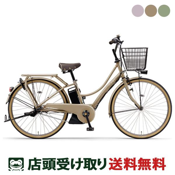 ■型番PA26LGA5J■説明こだわりの自転車を選びたいあなたに幅広い世代に人気のファッションモデル更に使い勝手の良くなった軽量＆コンパクトバッテリー見やすく簡単操作 スマートクロックスイッチ■適正身長147cm-■重量27.7kg（ワイヤ...