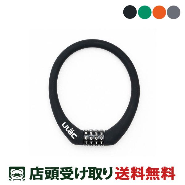 ■型番SC2■説明シリコンロック■重量147g■用品サイズ12mm×35cm