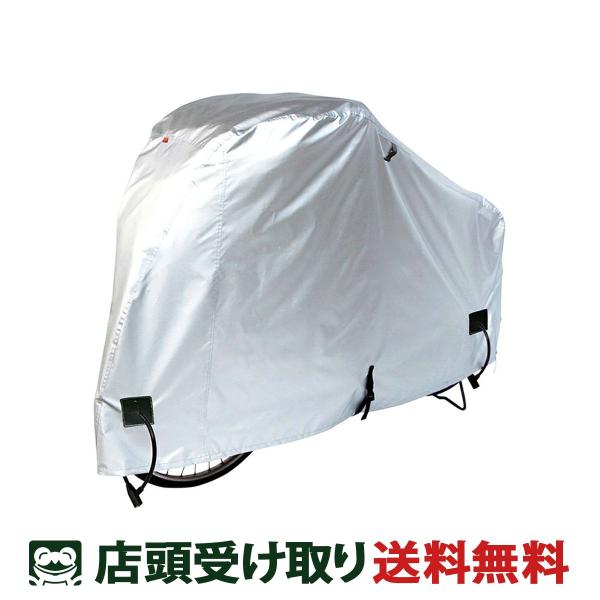 ■型番STD Cycle Cover■説明ぴったりフィットの立体縫製 上部バックル付で濡れた後、干すのが簡単バックル（中央部）と紐で絞り（後部）バタツキ防止25径対応ロック穴（前後）で盗難防止■用品説明14・16・18・20・22・24型（...