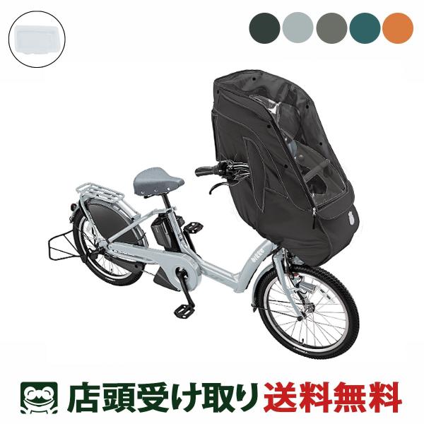 ■型番webc175-240112■説明走行時の安定性が高い前乗せタイプお子さまを乗せての運転が不安な方にもオススメコーディネートも楽しめる多彩なオプションパーツ純正フロントシートカバーが一緒になったオプションセットモデル下記パーツもセット...