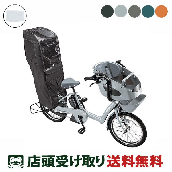 ■型番webc176-240112■説明走行時の安定性が高い前乗せタイプお子さまを乗せての運転が不安な方にもオススメコーディネートも楽しめる多彩なオプションパーツ純正リアチャイルドシートとリアシートカバーが一緒になったオプションセットモデル...