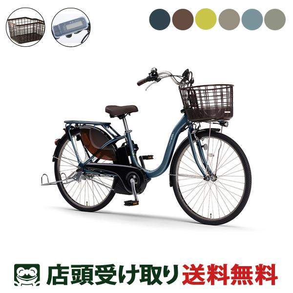 ■型番webc206-240208■説明軽さと機能、使い勝手に優れたベーシックモデルコンパクトに使いやすく進化した15.8Ahバッテリー時計表示も付いて便利なスマートクロックスイッチ低床U型フレームはワイヤー内蔵でスマートなデザインに下記パ...