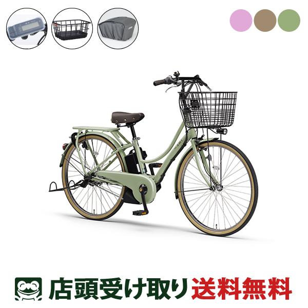 ■型番webc252-240208■説明こだわりの自転車を選びたいあなたに幅広い世代に人気のファッションモデル更に使い勝手の良くなった軽量＆コンパクトバッテリー見やすく簡単操作 スマートクロックスイッチ下記パーツもセット内容に含まれます・ス...