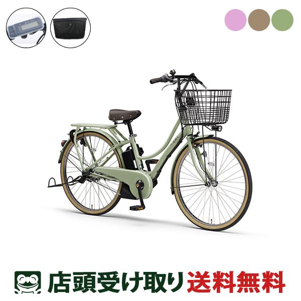 ■型番webc253-240208■説明こだわりの自転車を選びたいあなたに幅広い世代に人気のファッションモデル更に使い勝手の良くなった軽量＆コンパクトバッテリー見やすく簡単操作 スマートクロックスイッチ下記パーツもセット内容に含まれます・ス...