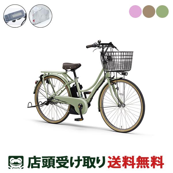 ■型番webc255-240208■説明こだわりの自転車を選びたいあなたに幅広い世代に人気のファッションモデル更に使い勝手の良くなった軽量＆コンパクトバッテリー見やすく簡単操作 スマートクロックスイッチ下記パーツもセット内容に含まれます・ス...