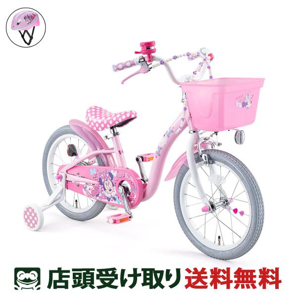 ■型番webc69-240901■説明みんな大好き「ミニーマウス」自転車！おしゃれで可愛いアクセサリーデザイン成長に合わせて長く乗れるフレーム設計ヘルメットと合わせてコーデできるミニーセット！下記パーツもセット内容に含まれます・キッズヘルメ...