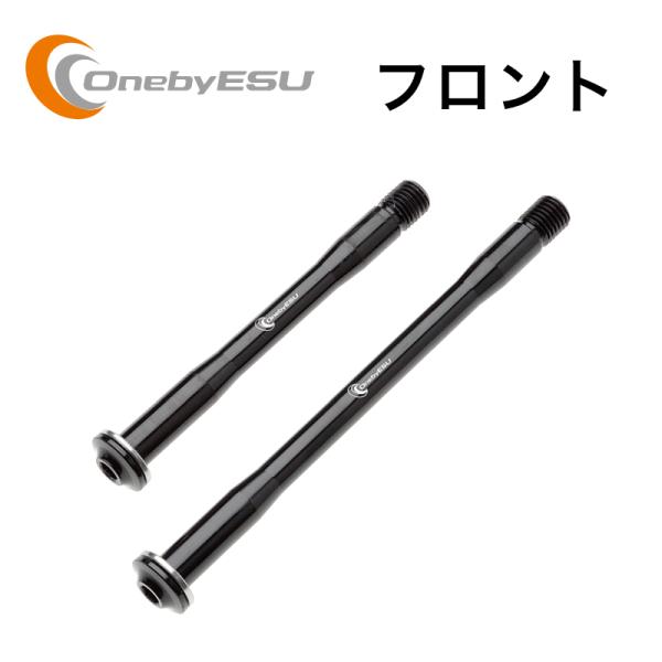 ● E-Thru スタンダード　● BK　●シャフト：6066-T6 Alloy●アクスル:12mm　●アクスルピッチ：1.5　●挿入幅：121mm　● 36g