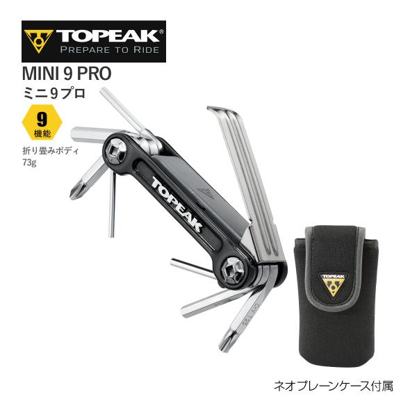 〜〜〜店舗スタッフよりお知らせ〜〜〜　【　在庫更新日：2026/04/10　】　◆納期について[即納] 午前9時迄当日発送（弊社在庫）[通常] 3〜5営業日（メーカー在庫）[取寄] 14〜28営業日（お取寄せ）ブランド：TOPEAK/トピー...