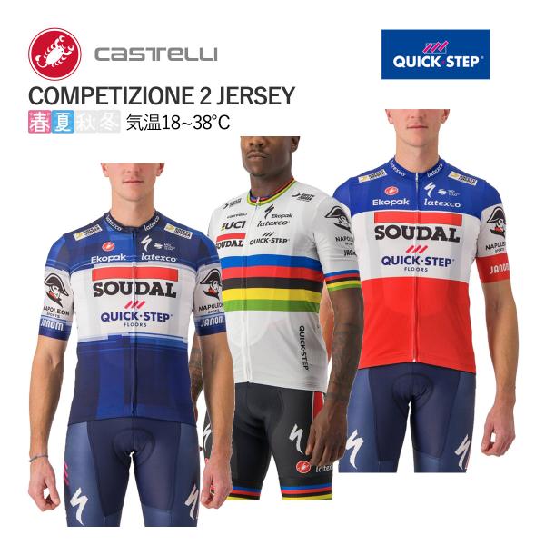 〜〜〜店舗スタッフよりお知らせ〜〜〜　【　在庫更新日：2026/02/27　】　◆納期について[即納] 午前9時迄当日発送（弊社在庫）[通常] 3〜5営業日（メーカー在庫）[取寄] 14〜28営業日（お取寄せ）ブランド：CASTELLI/カ...