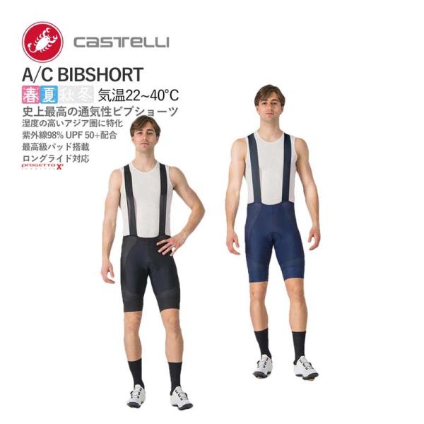 〜〜〜店舗スタッフよりお知らせ〜〜〜　【　在庫更新日：2026/03/02　】　◆納期について[即納] 午前9時迄当日発送（弊社在庫）[通常] 3〜5営業日（メーカー在庫）[取寄] 14〜28営業日（お取寄せ）ブランド：CASTELLI/カ...