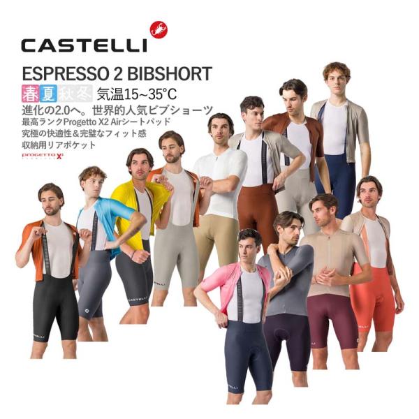 〜〜〜店舗スタッフよりお知らせ〜〜〜　【　在庫更新日：2026/04/10　】　◆納期について[即納] 午前9時迄当日発送（弊社在庫）[通常] 3〜5営業日（メーカー在庫）[取寄] 14〜28営業日（お取寄せ）ブランド：CASTELLI/カ...