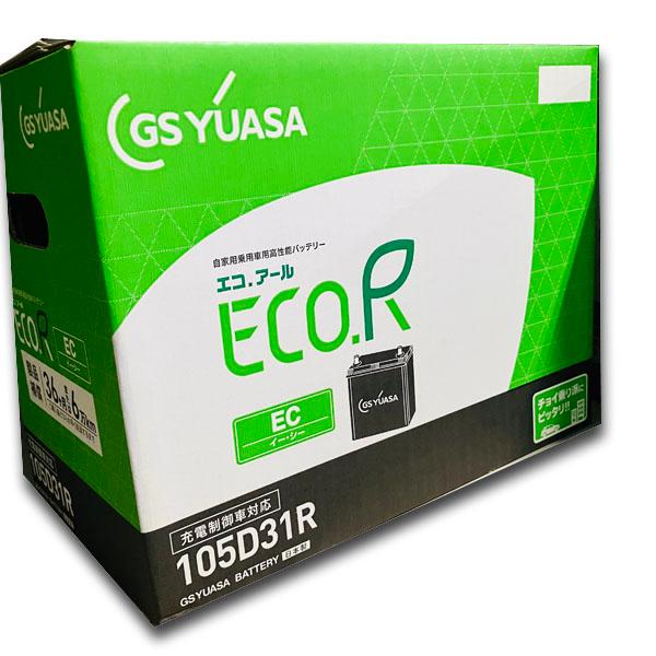 GSユアサ　バッテリーエコアール　スタンダード　EC-105D31Rチョイ乗り派にもピッタリ!充電制御車対応バッテリーメーカーの商品箱に直接送り状を貼ってお送り致します。箱が頑丈なので中身には問題はございません。簡易包装にご理解の上ご購入を...